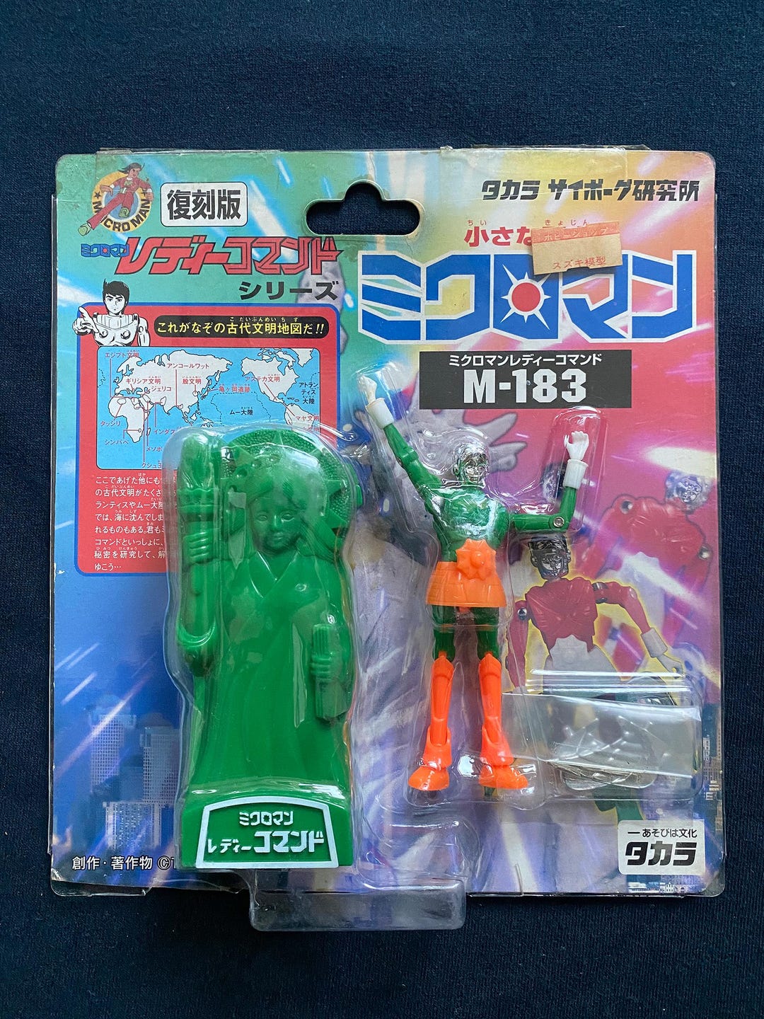 Vintage 1999 Microman Micronauts Replica Micro Lady Command M-183 Annie ...