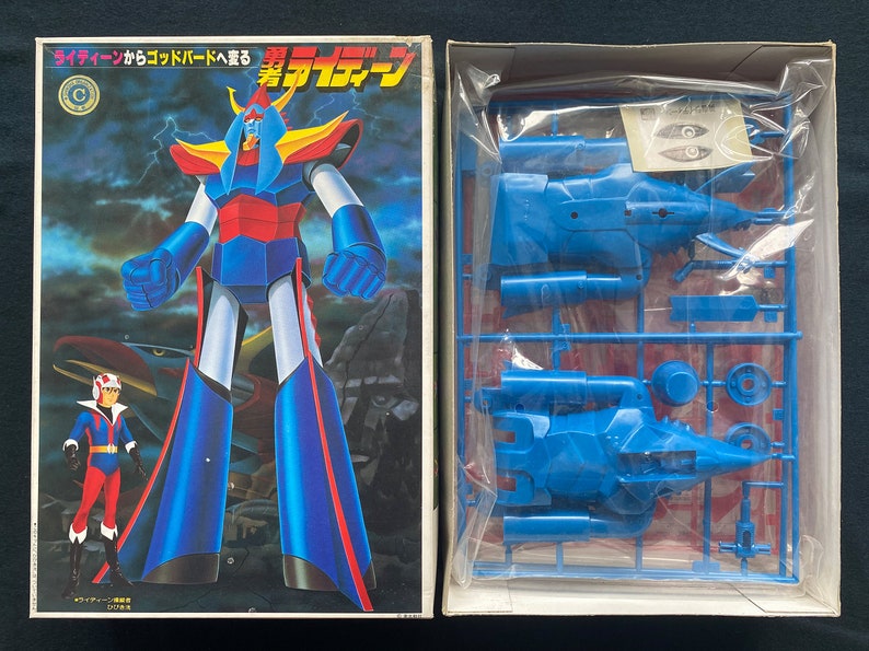 Vintage 1994 Bandai Brave Raideen Super Robot Plastic Model - Etsy