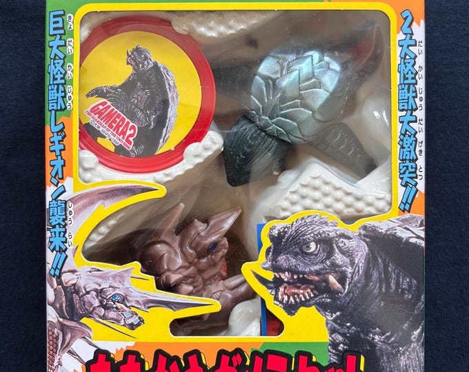 Vintage 1996 Yutaka Gamera 2 the Guardian of the Universe Gamera ...