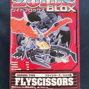 Vintage 2002 Tomy Zoids Blox BZ-005 Chimera Type Flyscissors Model Kit ...