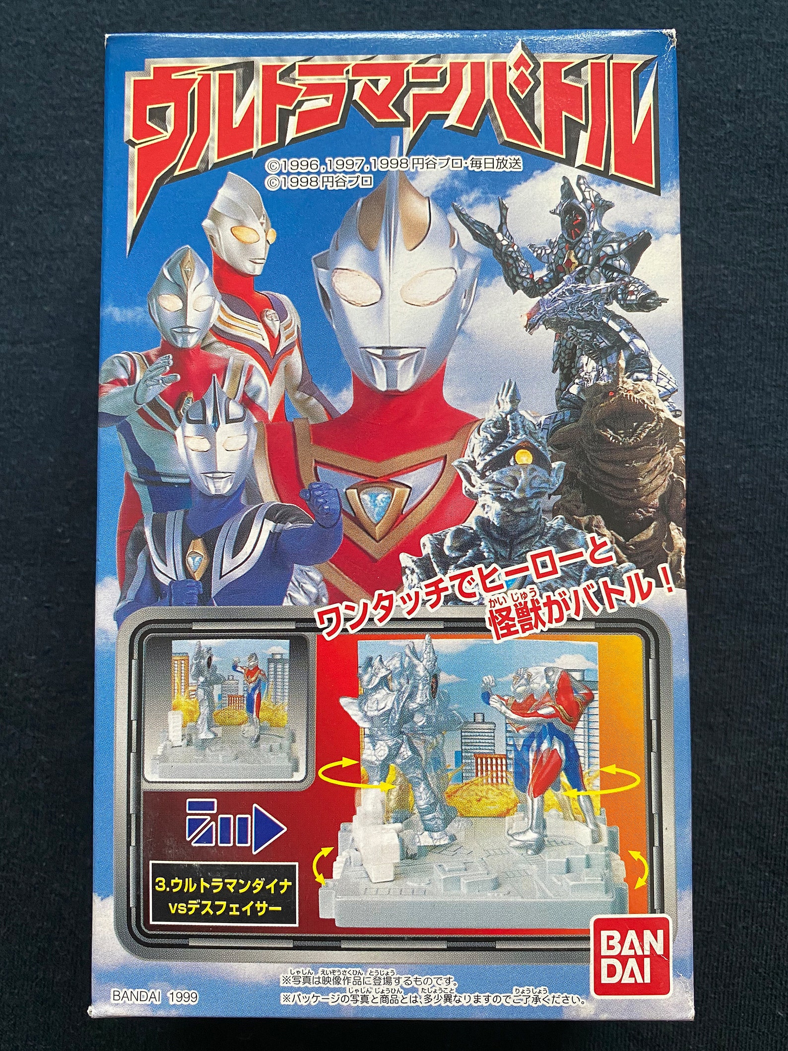 Vintage 1999 Bandai Ultraman No.3 Dyna Vs Deathfacer Candy Toy - Etsy