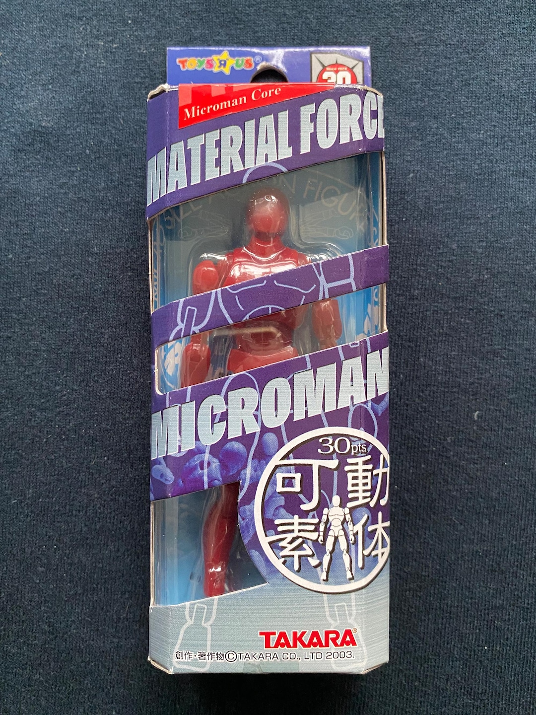 Vintage 2003 Takara Microman Micronauts Material Force M-04 Core Red ...