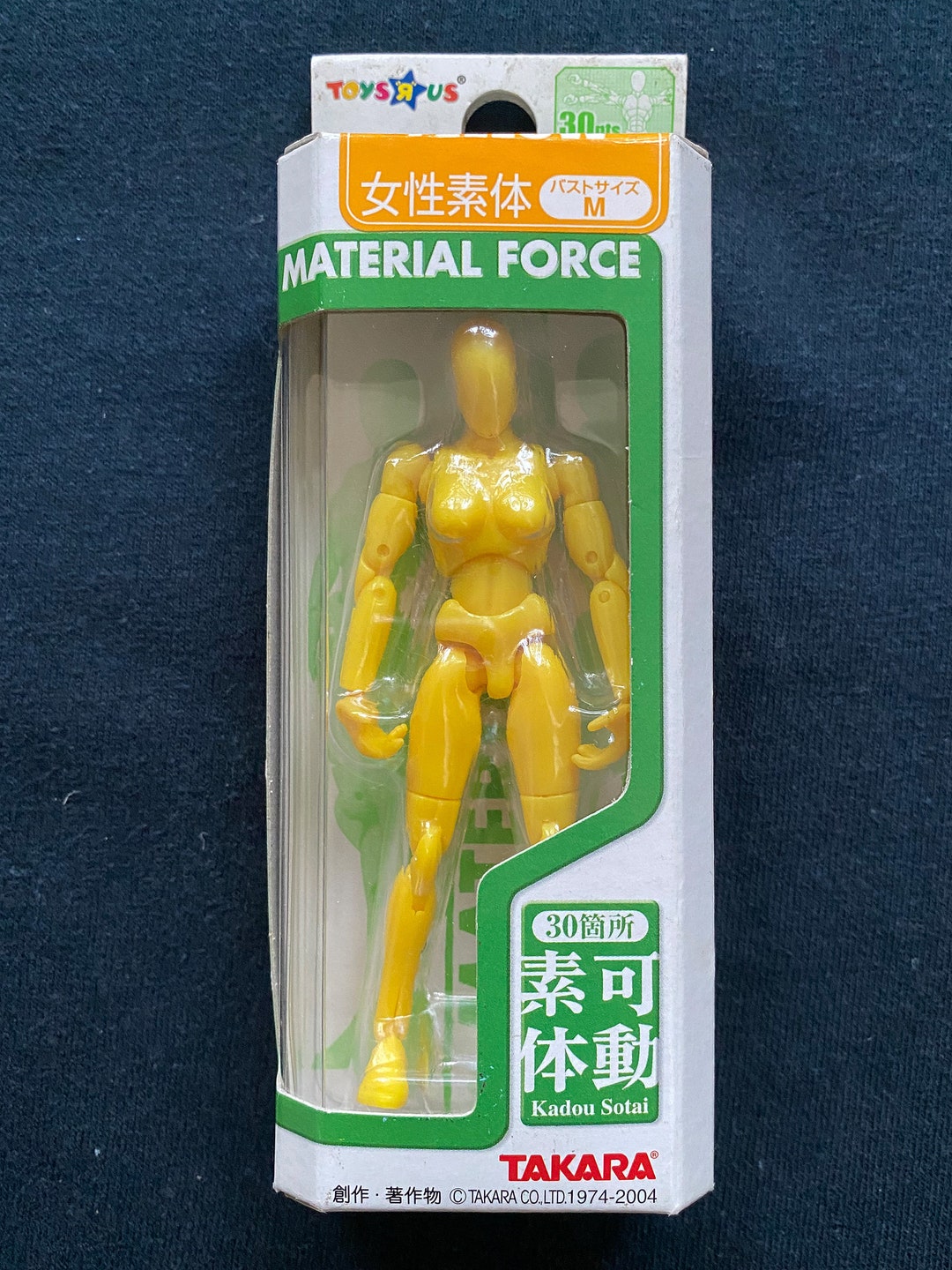 Vintage 2004 Takara Microman Micronauts Material Force ML-09 Microlady ...