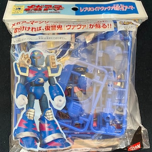 Vintage 1996 Bandai Capcom Mega Armor Series Megaman Mega Man Rockman ...