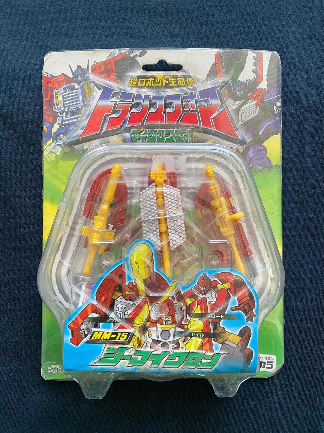 Vintage 2003 Takara Transformers Micron Legend MM-15 Sea Mini-con Team ...