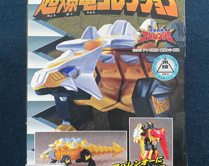 Vintage 2003 Bandai Power Rangers Dino Thunder Abaranger Ankylo Zord ...