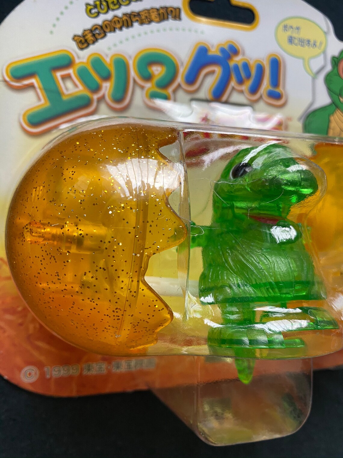 Vintage 1999 Takara Godzilla Junior Egg Toho Tokusatsu Kaiju | Etsy