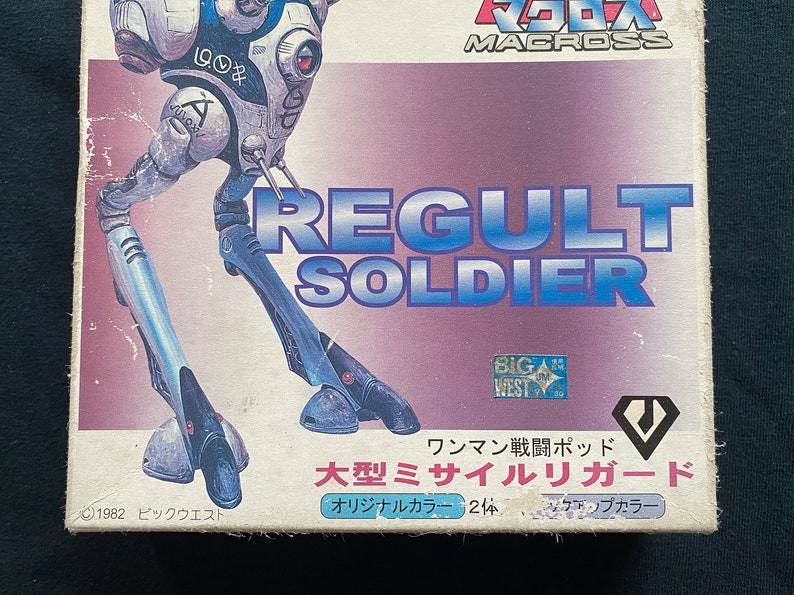 Vintage 1982 Nichimo Macross Robotech 1/200 Scale Regult Soldier Large ...