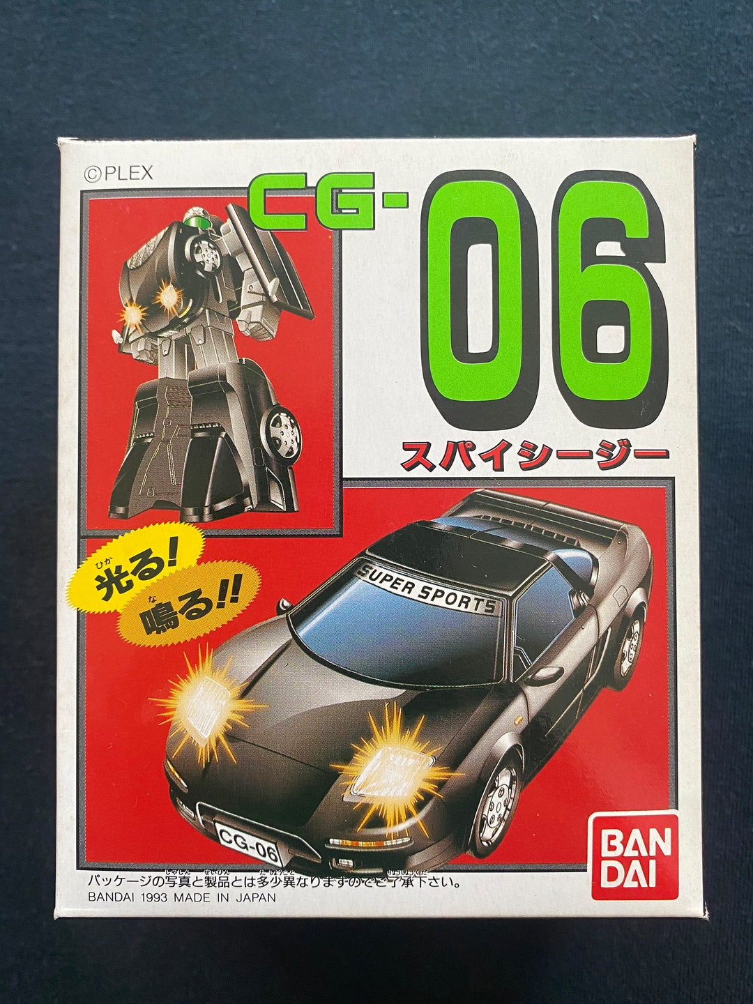 Vintage 1993 Bandai Machine Robo CG-06 Spy CG Super Sports Robot Figure ...