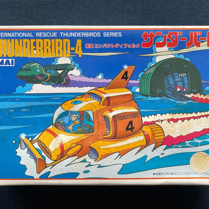 Japanese Thunderbird Toy - Etsy