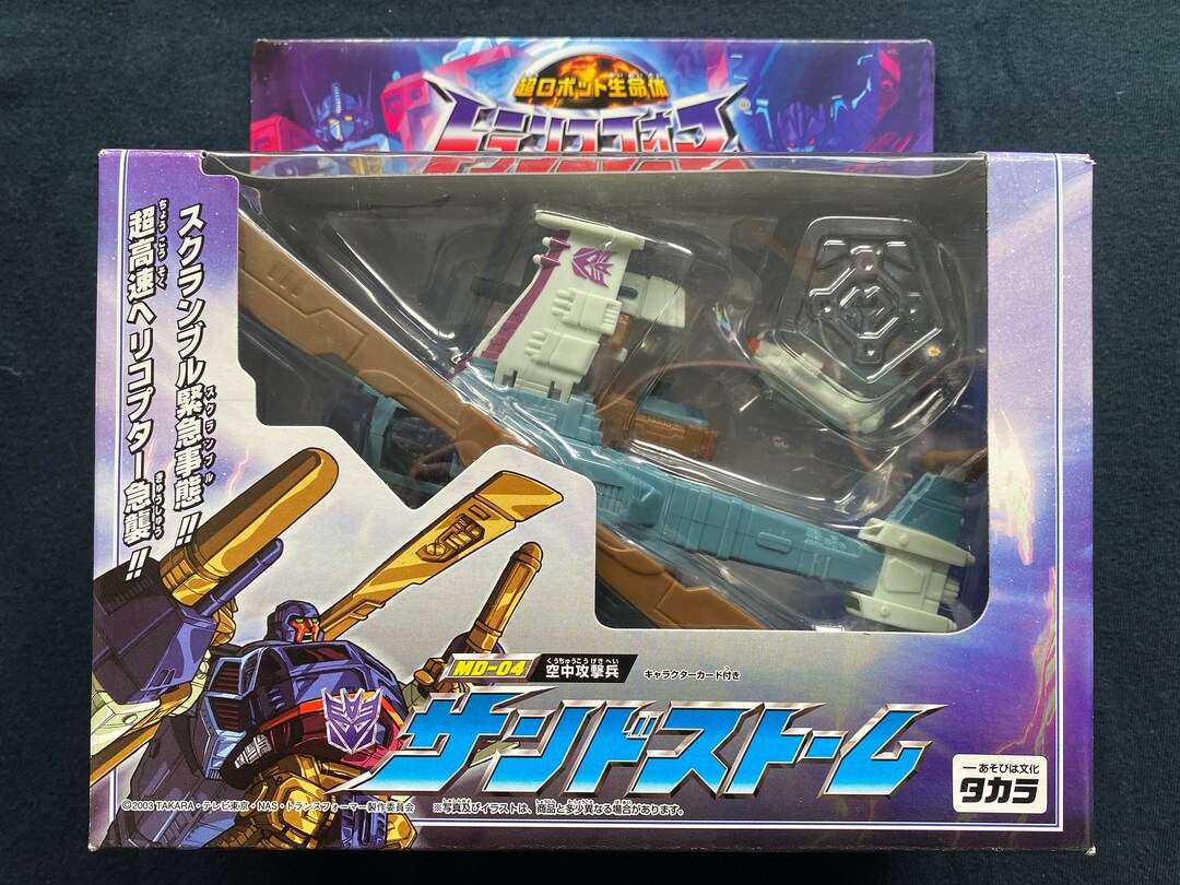 Vintage 2003 Takara Transformers Armada Micron Legend MD-04 Sandstorm ...