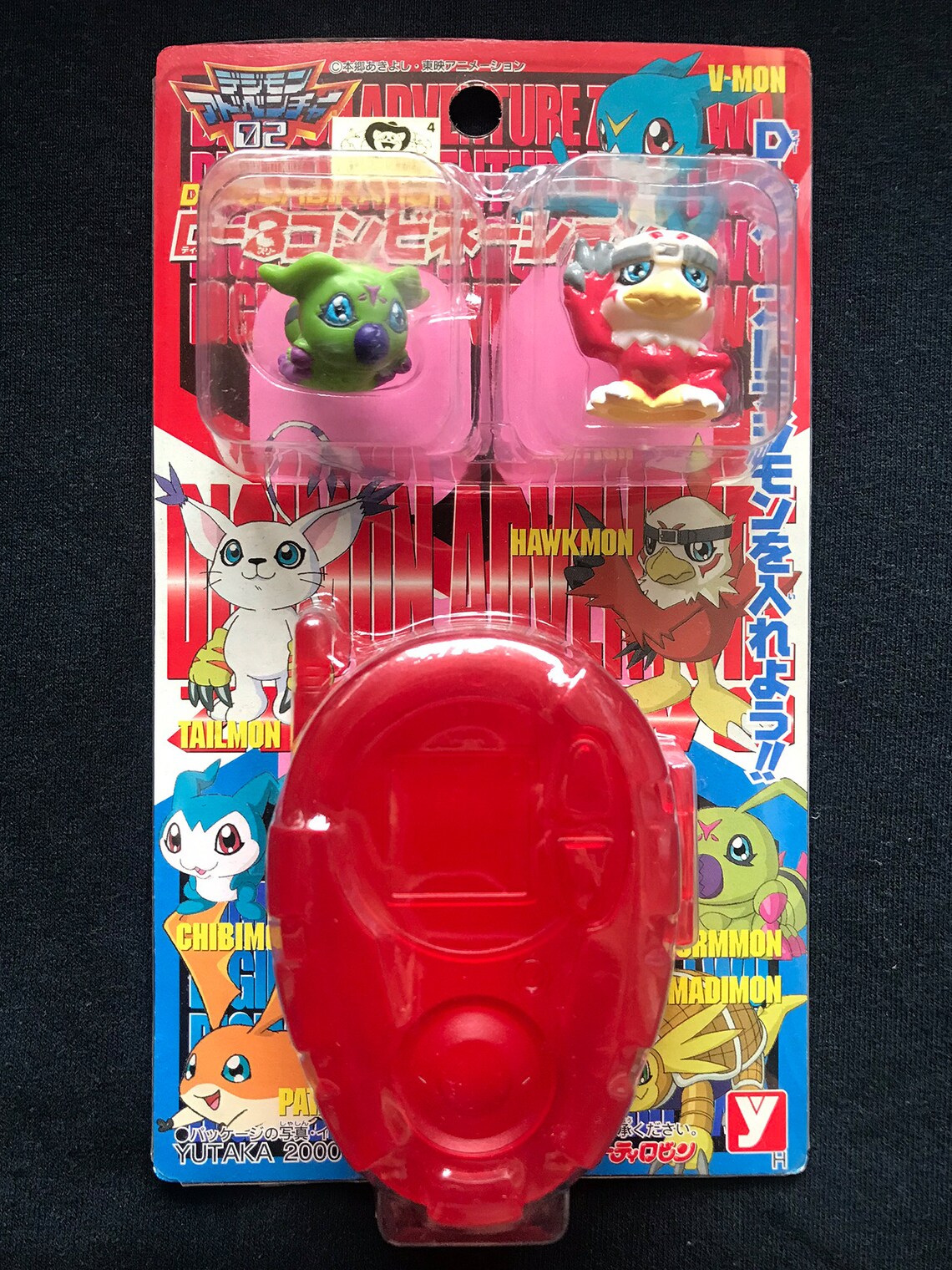 Vintage 2000 Yutaka Digimon Digivice D-3 Combination Red Case - Etsy