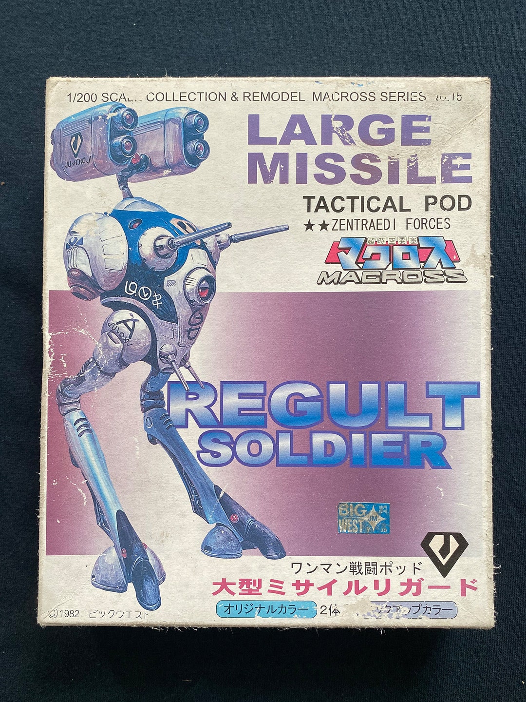Vintage 1982 Nichimo Macross Robotech 1/200 Scale Regult Soldier Large ...