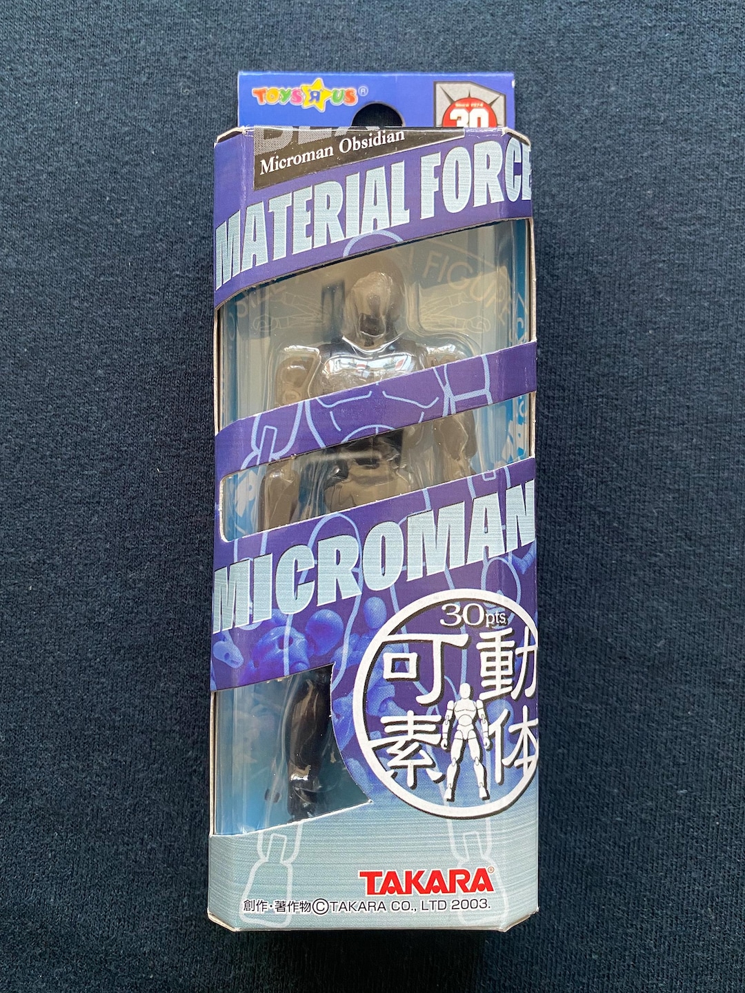 Vintage 2003 Takara Microman Micronauts Material Force M-01 Obsidian ...