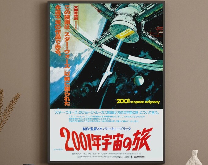 Scarface Movie Poster (1983) Japanese Version | Vintage Movie Poster ...