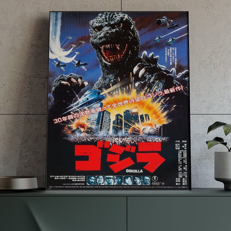 Godzilla 1954 Movie Poster - Etsy