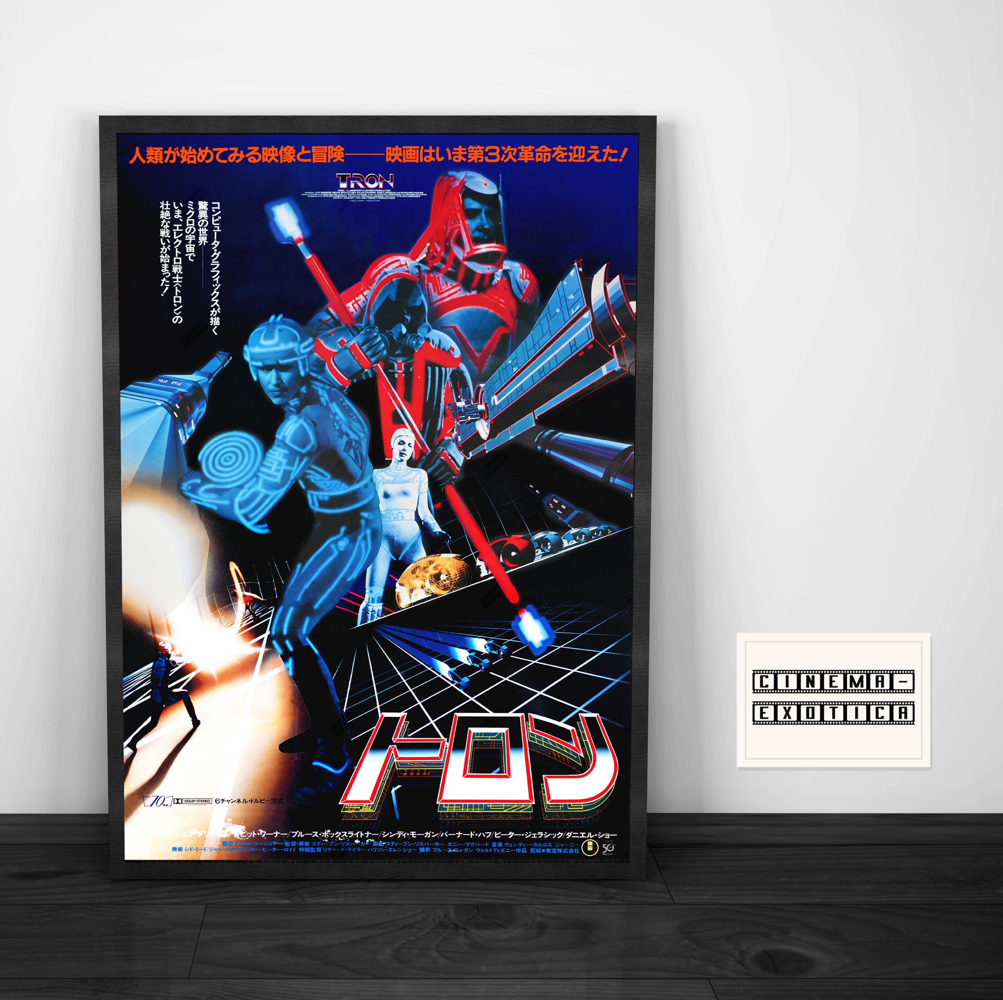 Tron 1982 Japanese Version Vintage Movie Poster Asian - Etsy