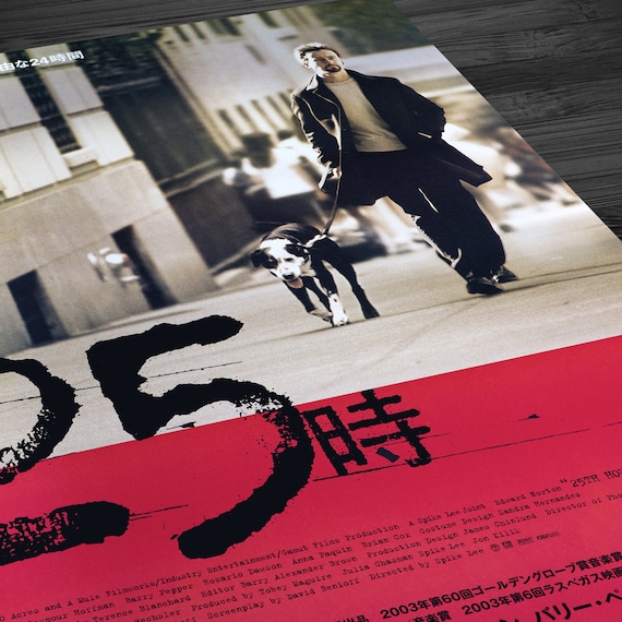 25th Hour Poster