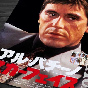 Scarface Movie Poster (1983) Japanese Version | Vintage Movie Poster ...
