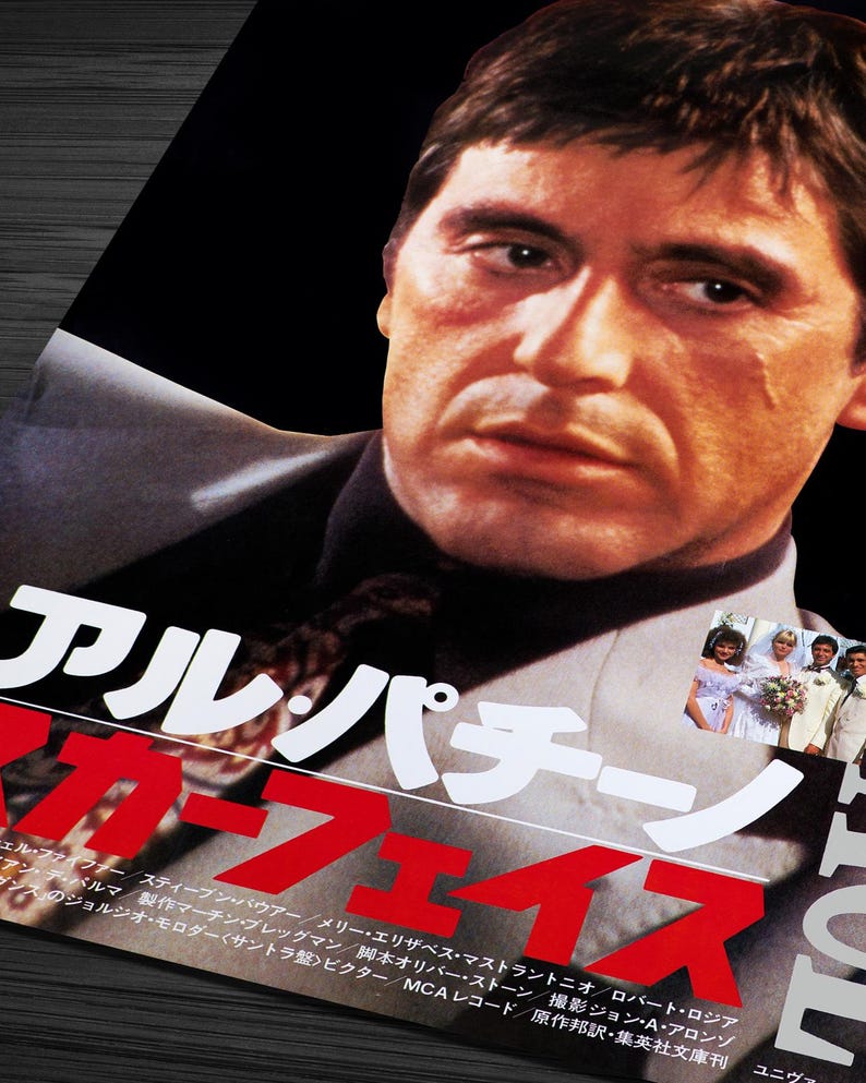 Scarface Movie Poster (1983) Japanese Version | Vintage Movie Poster ...