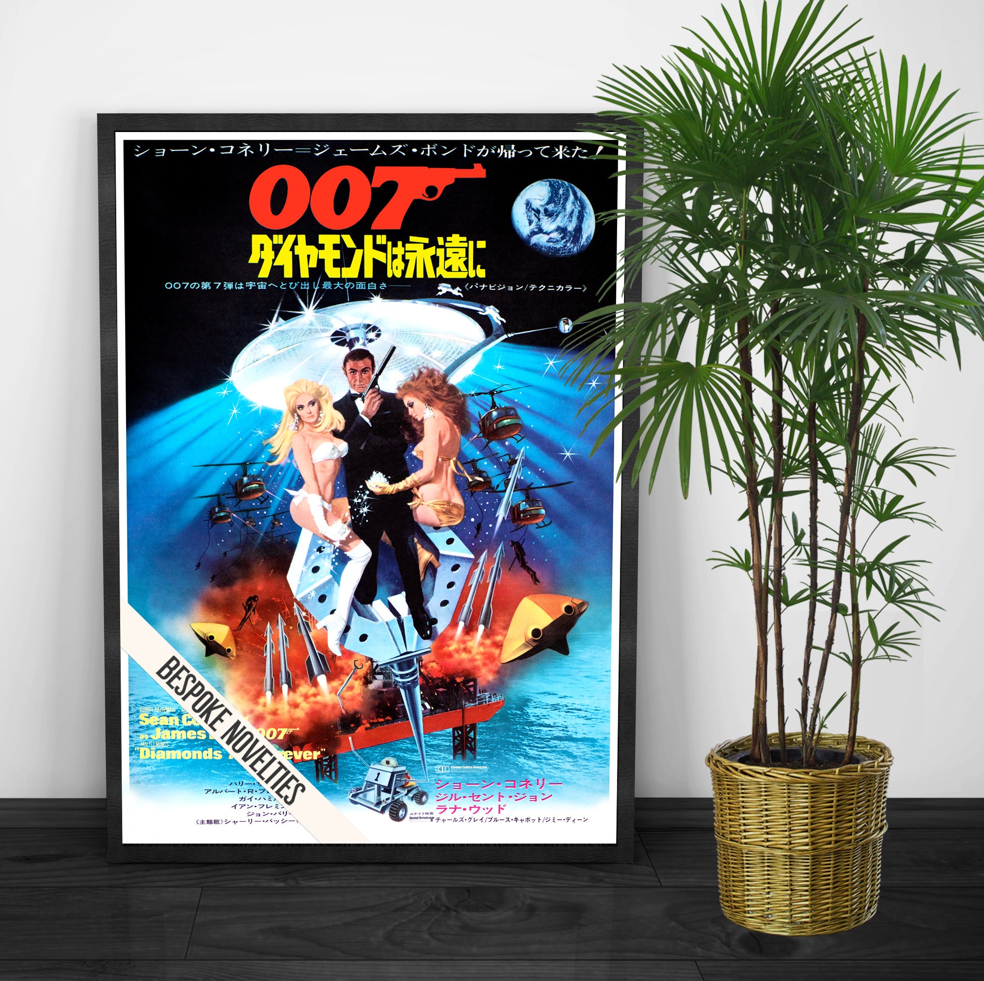 James Bond 007 Movie Poster: Diamonds Are Forever Poster
