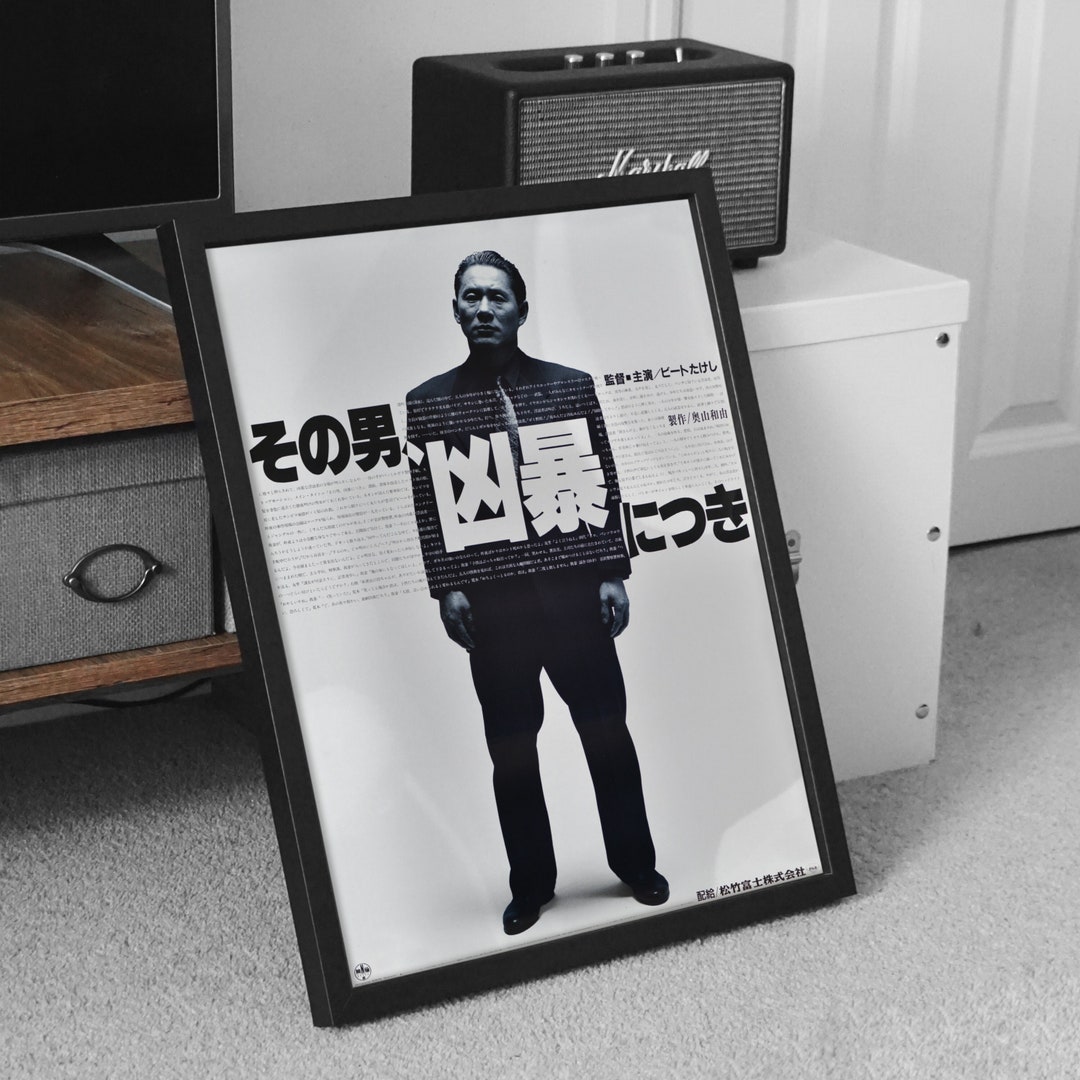 Violent Cop Japanese Movie Poster - Vintage Crime Thriller - Takeshi ...
