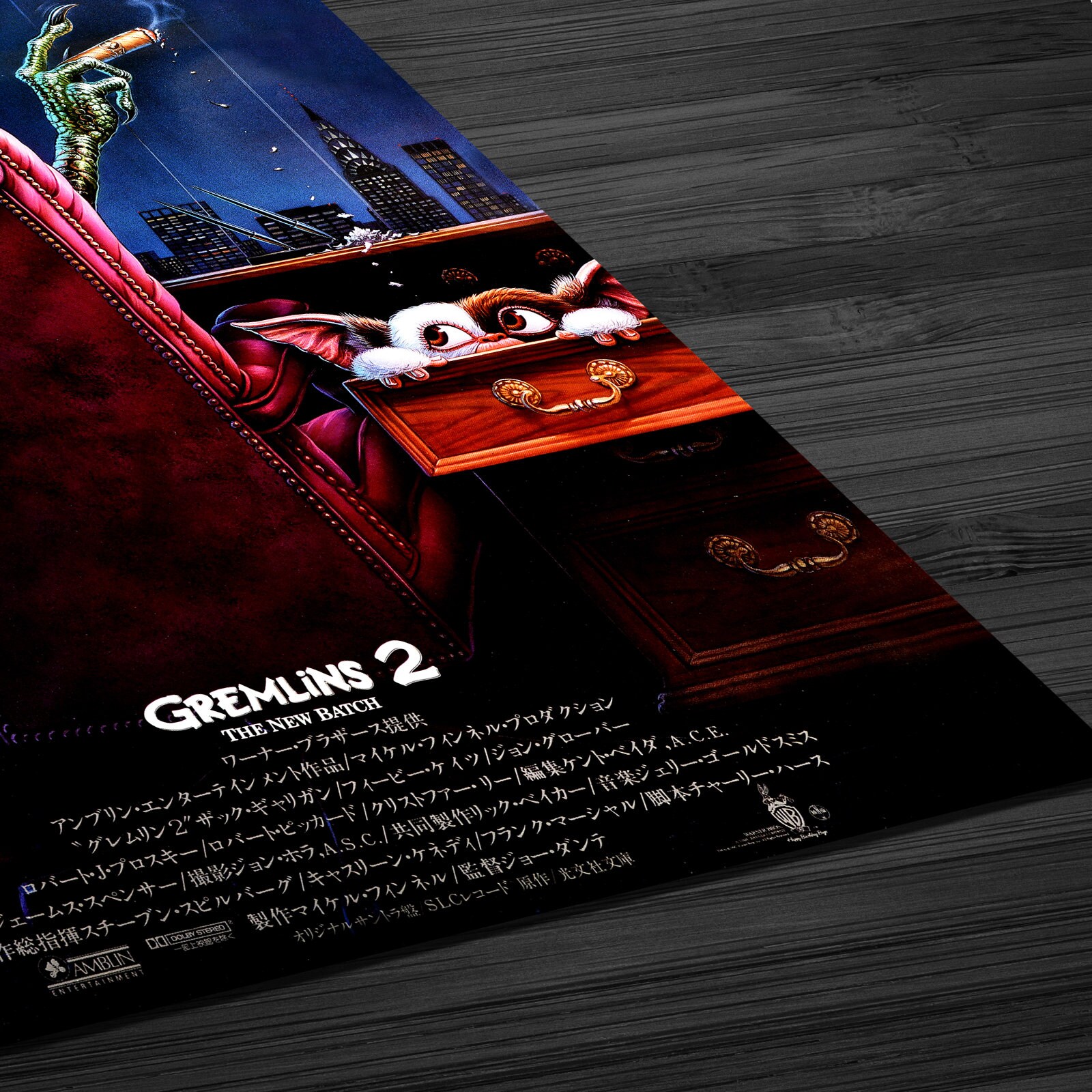 Gremlins Poster Was Hier Gremlins 2: The New Batch 1990 Japanese