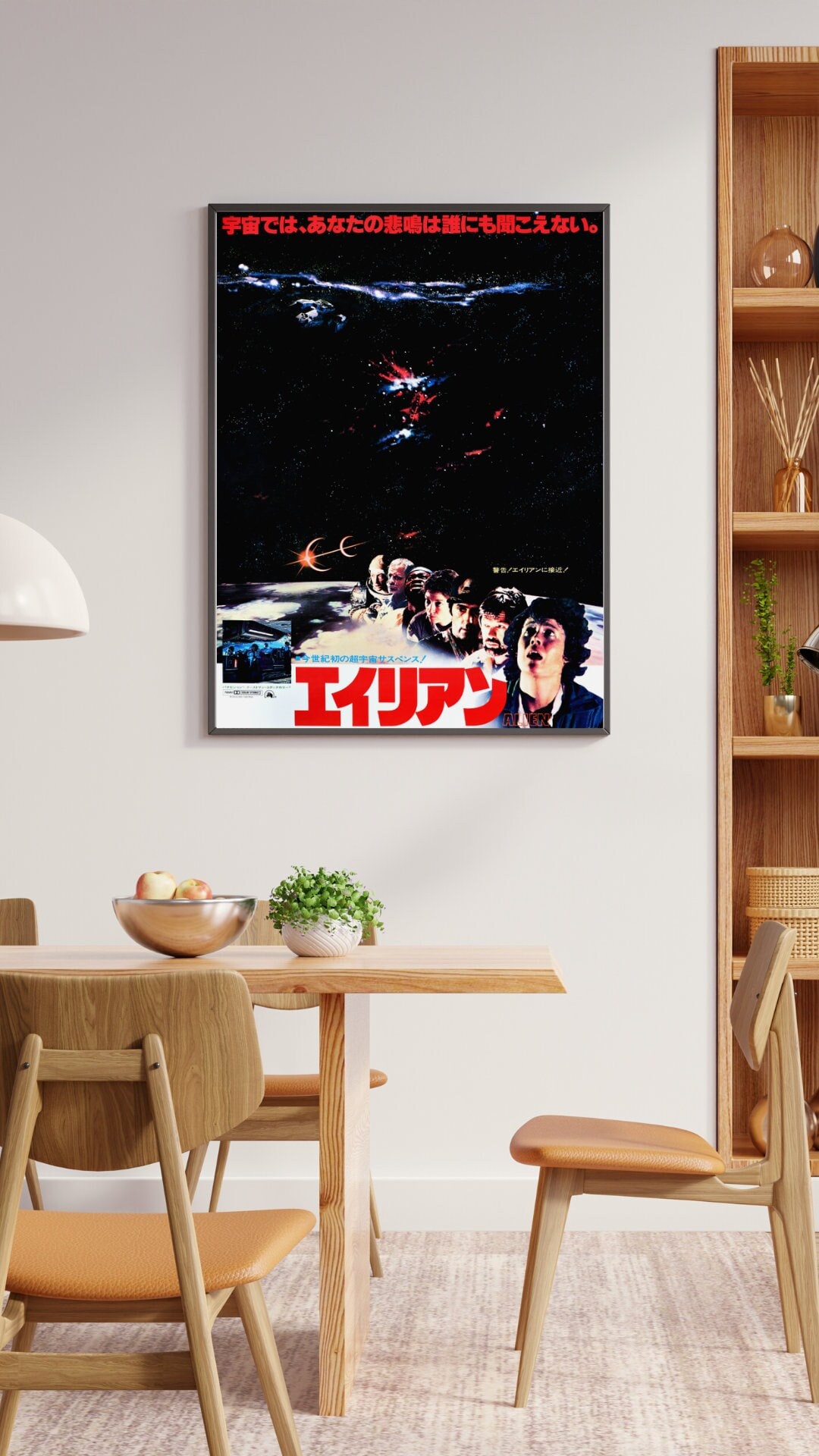 Alien Japanese Movie Poster, 1979 Ridley Scott's Sci-fi Horror ...