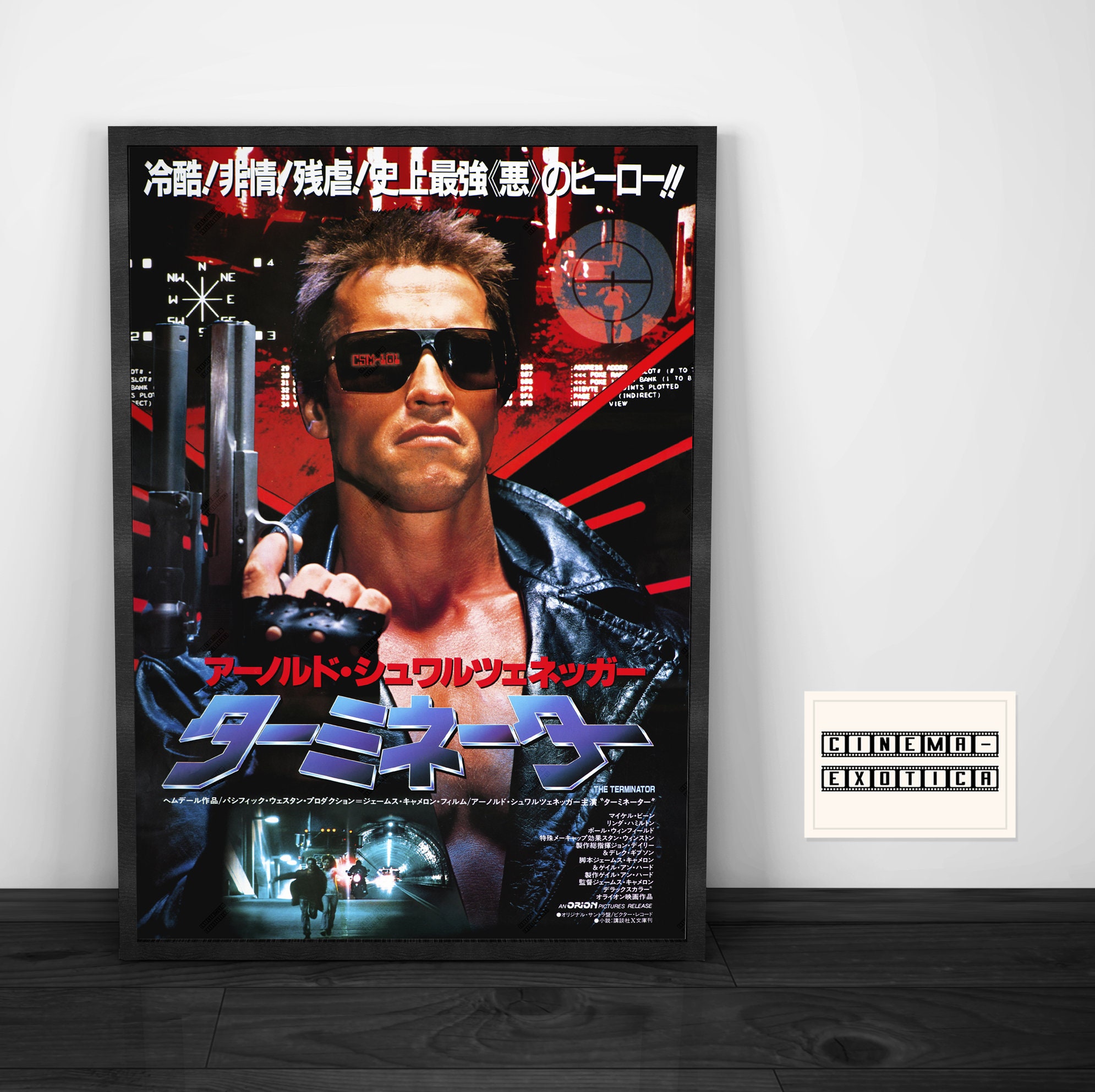 Terminator 1 Movie Poster