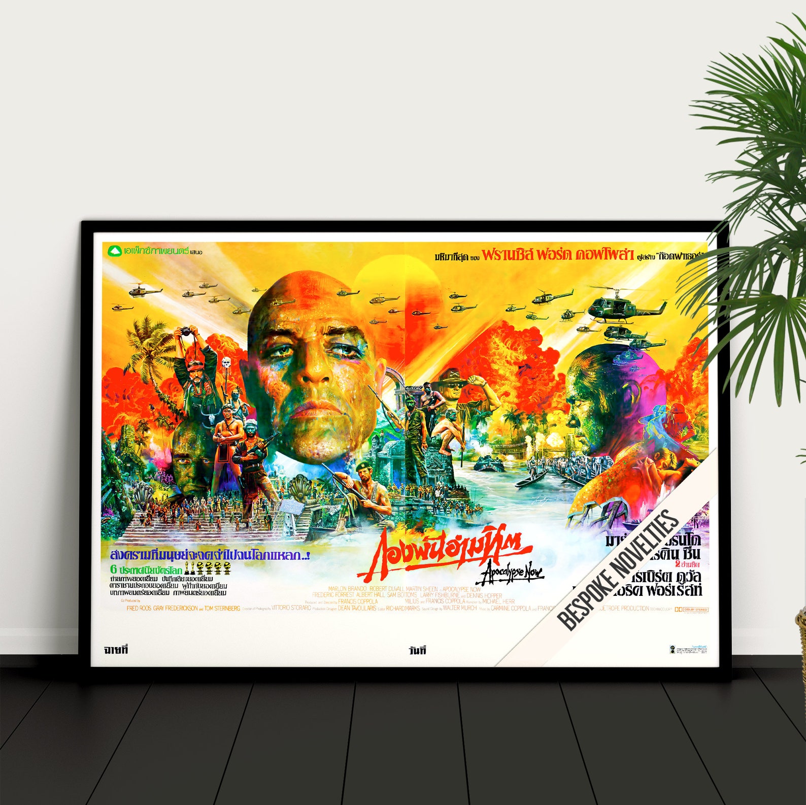 Rare Thai Apocalypse Now Movie Poster - Vintage Collectible - Iconic ...