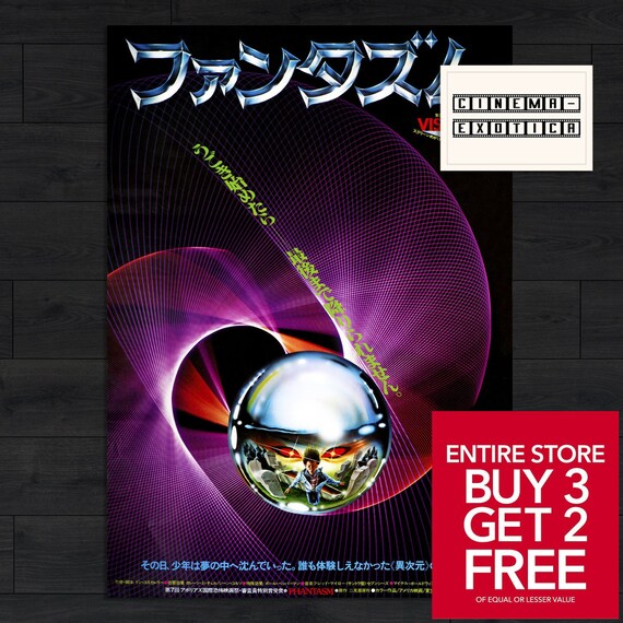 Phantasm 1979 Japanese Version Vintage Movie Poster - Etsy
