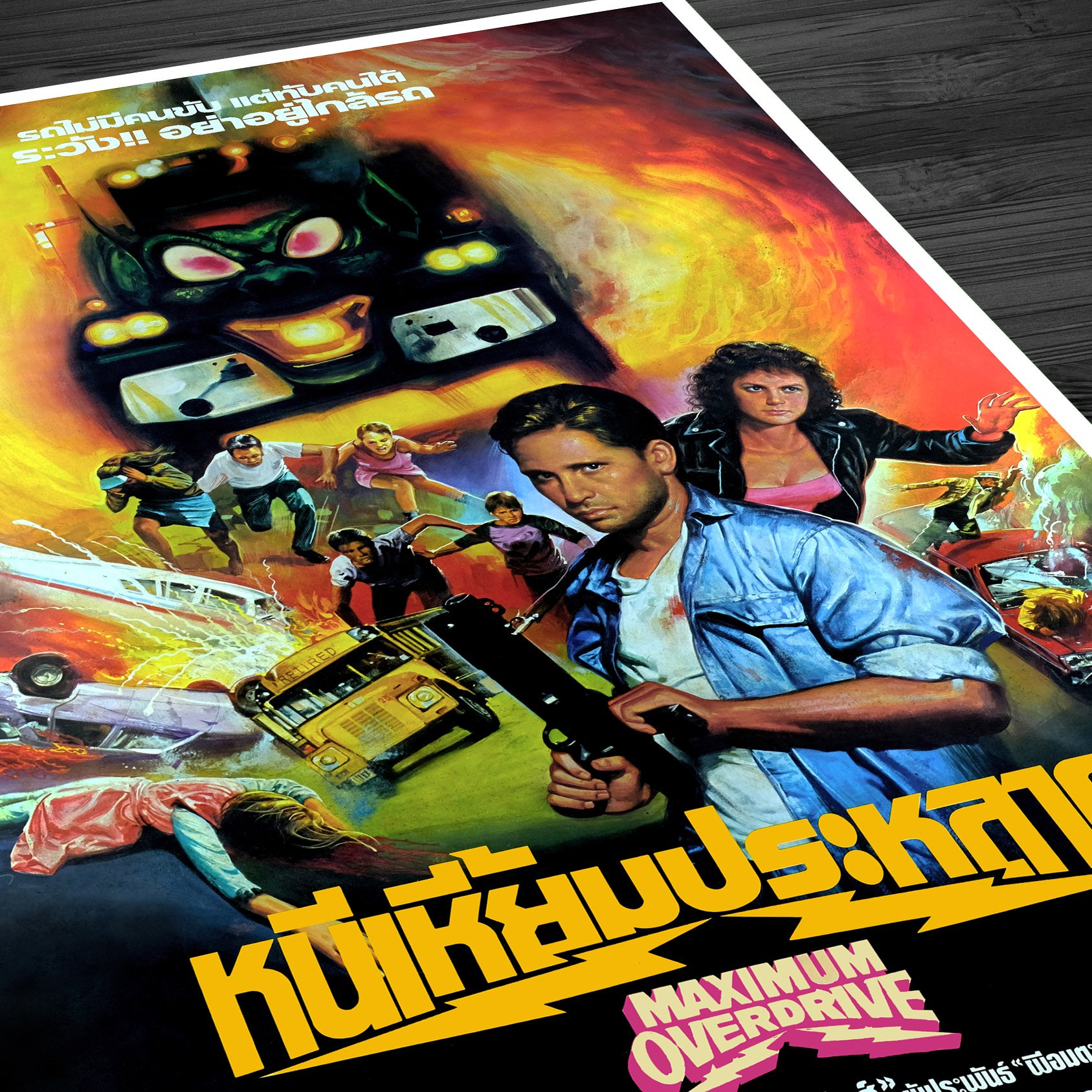 Maximum Overdrive Movie Poster