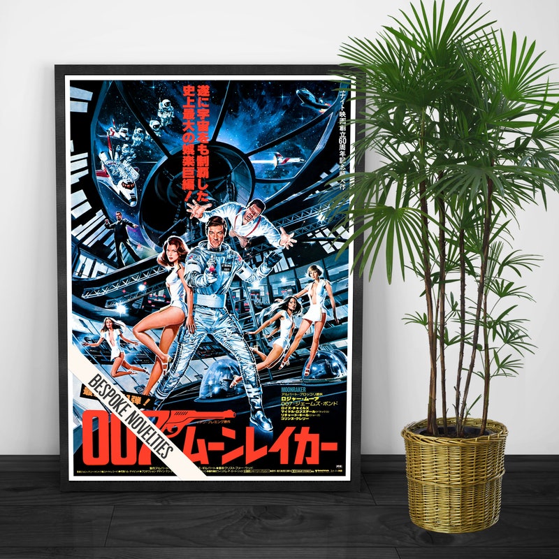 70s Movie Posters - Etsy