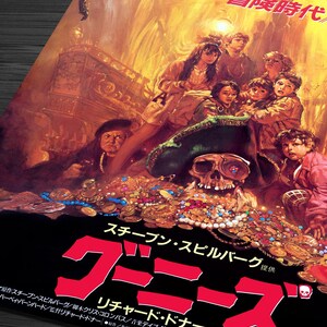 The Goonies (1985) Movie Poster Japanese Version | Vintage Movie Poster ...