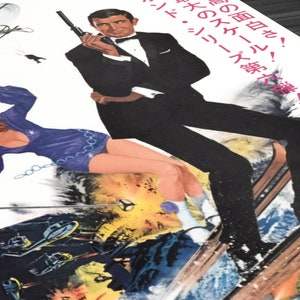 James Bond OHMSS Japanese Tatekan Poster - Vintage 007 Collectible - Etsy