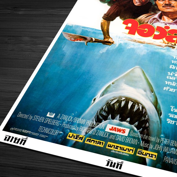 Jaws Poster 1975