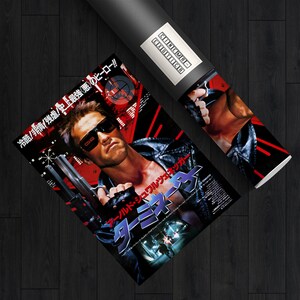Terminator Movie Poster 1984 Japanese Version Vintage - Etsy