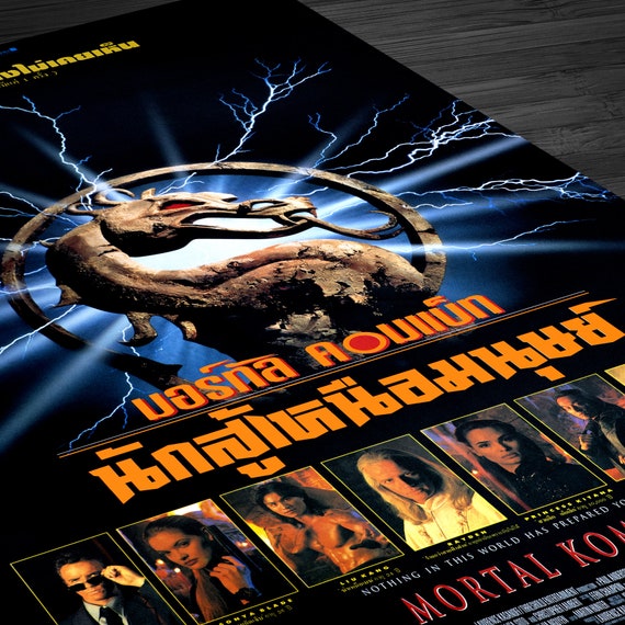 Mortal Kombat 1995 Poster