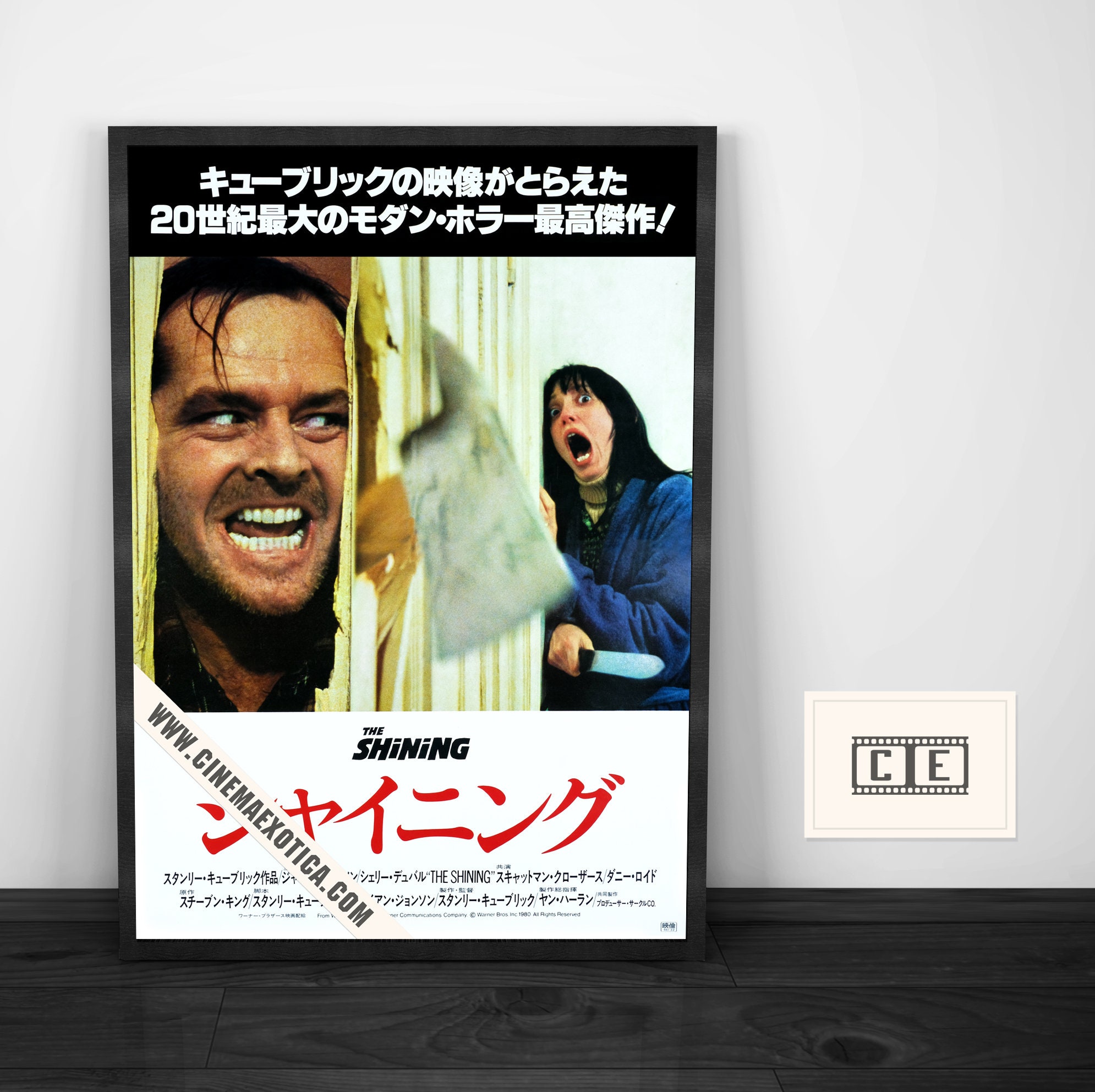 Shining Movie Poster