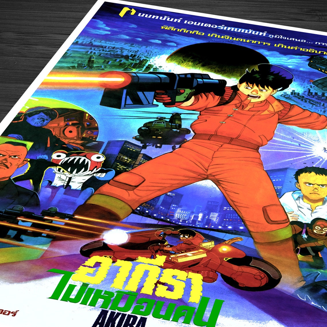 Akira Thai Movie Poster 1988 Groundbreaking Anime Cyberpunk - Etsy