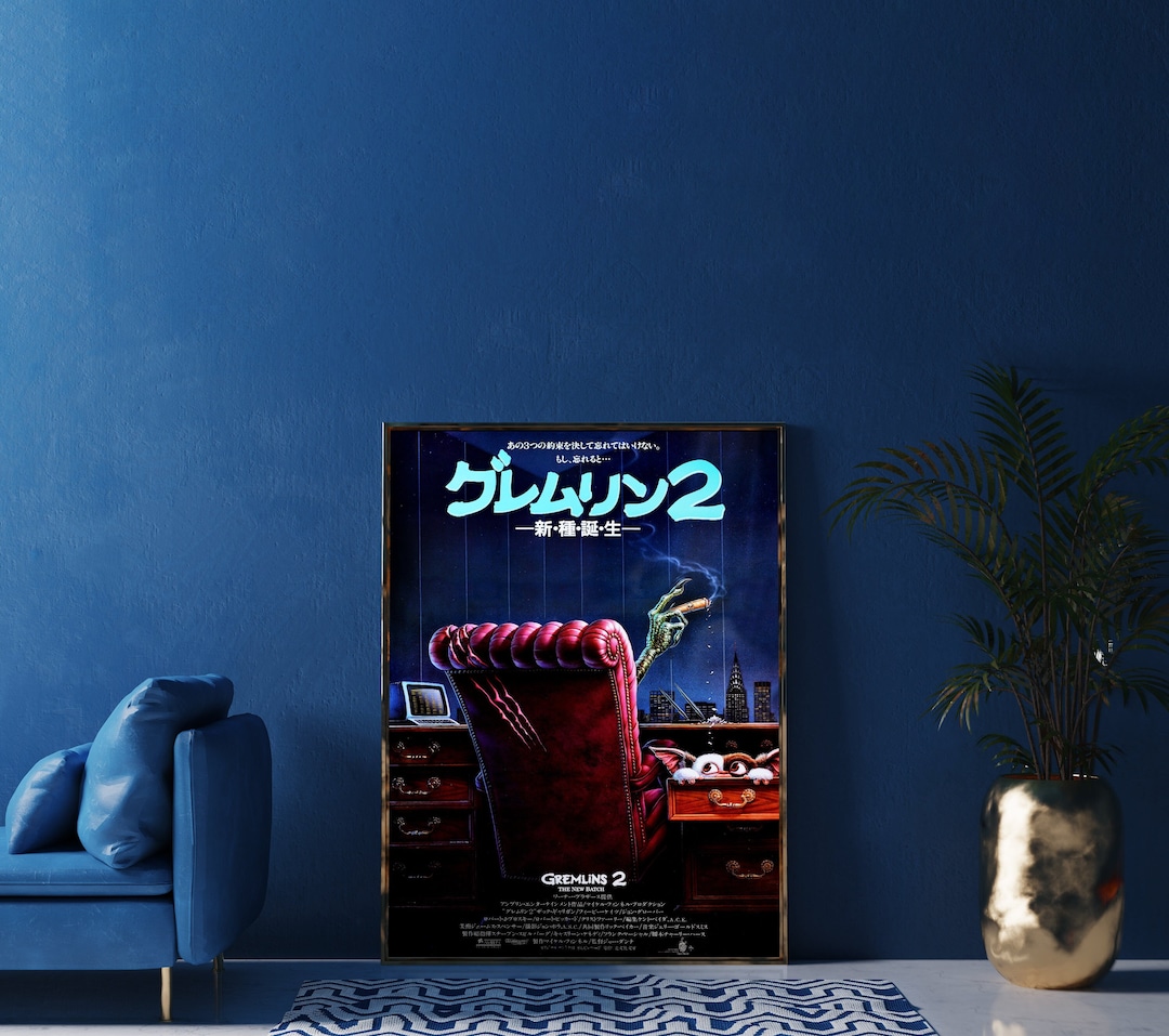 Gremlins 2: the New Batch 1990 Japanese Version Vintage Movie Poster ...