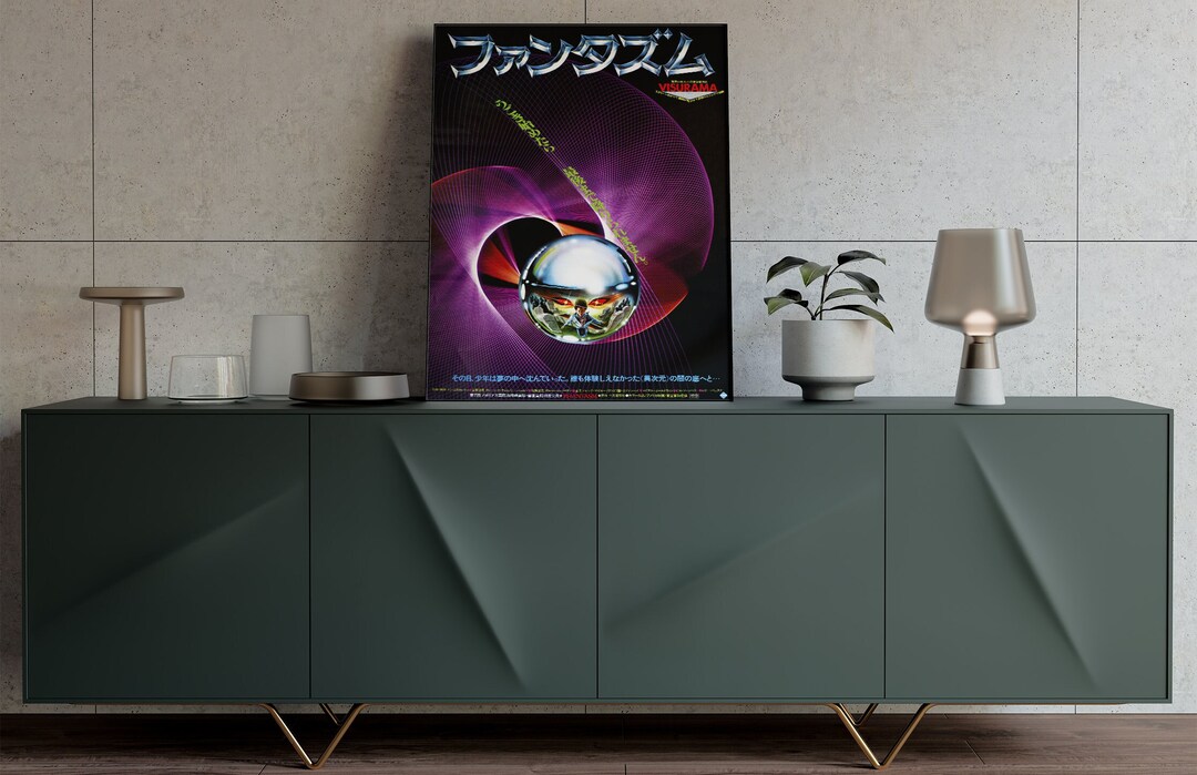 Phantasm | 1979 | Japanese Version | Vintage Movie Poster | Asian Wall ...