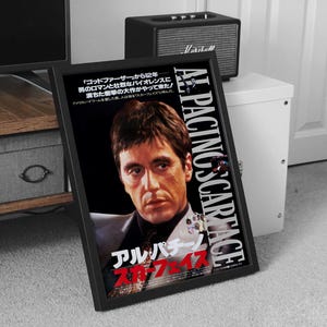Scarface Movie Poster (1983) Japanese Version | Vintage Movie Poster ...