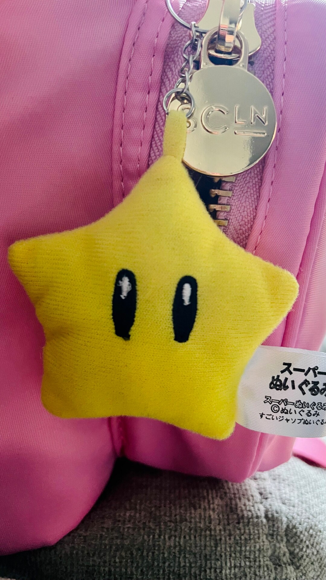 Super Star / Mario Gold Star Keychain - Etsy