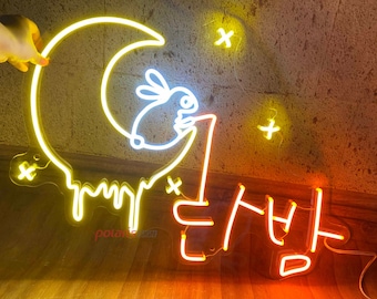 Itaewon Class - Etsy