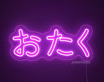 Funny Neon Sign | Etsy