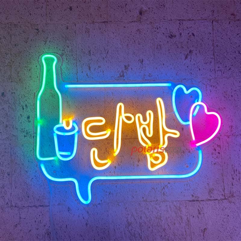 Dan bam signs Korea Bar sign Bar neon sign Itaewon Class LED neon sign ...