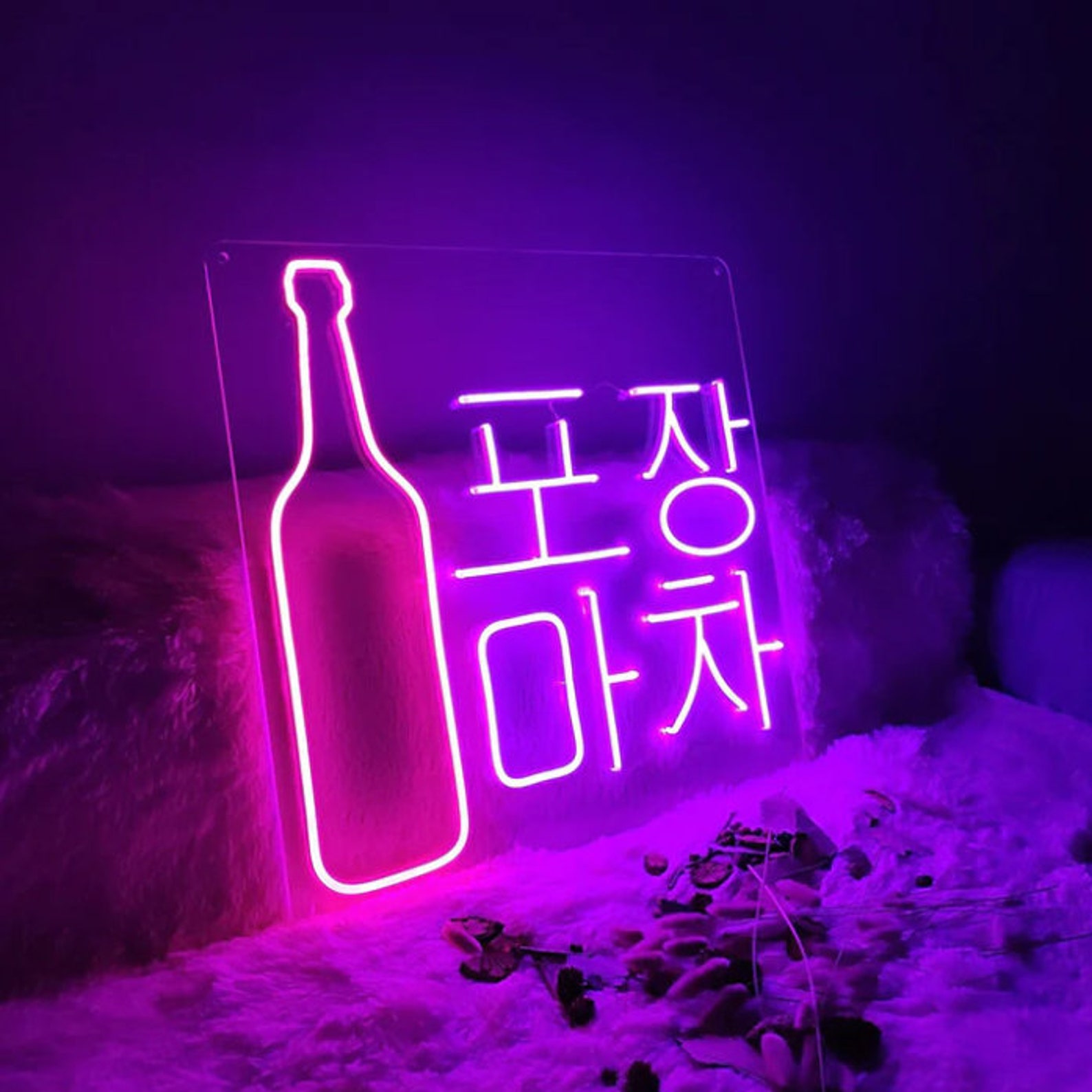 Korea Soju Neon Sign Bar Neon Sign Custom Neon Sign Bar - Etsy