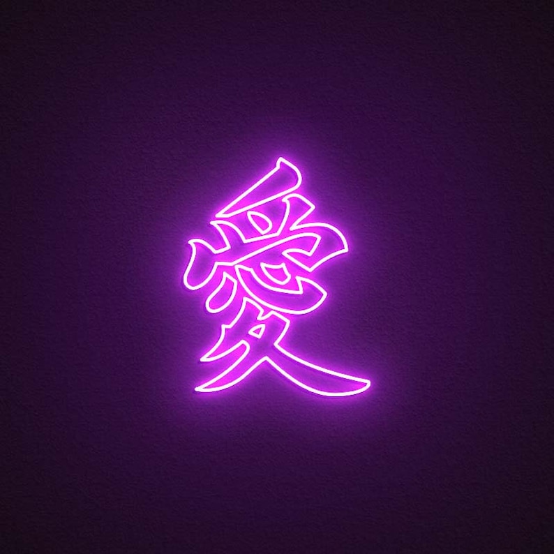 Love Kanji Neon Sign, Japanese Symbol, Chinese Character - Etsy