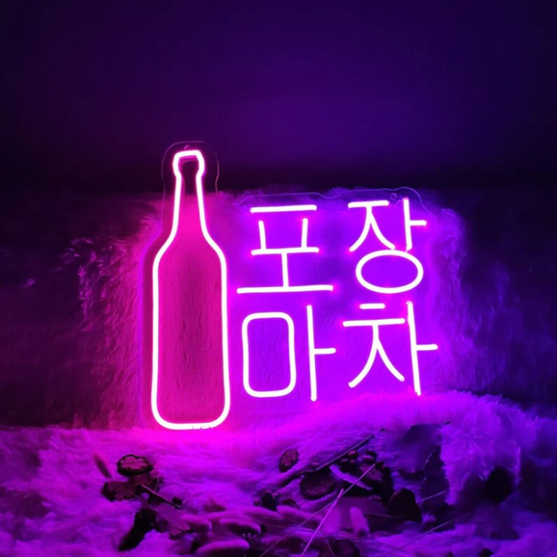 Korea Soju Neon Sign Bar Neon Sign Custom Neon Sign Bar - Etsy
